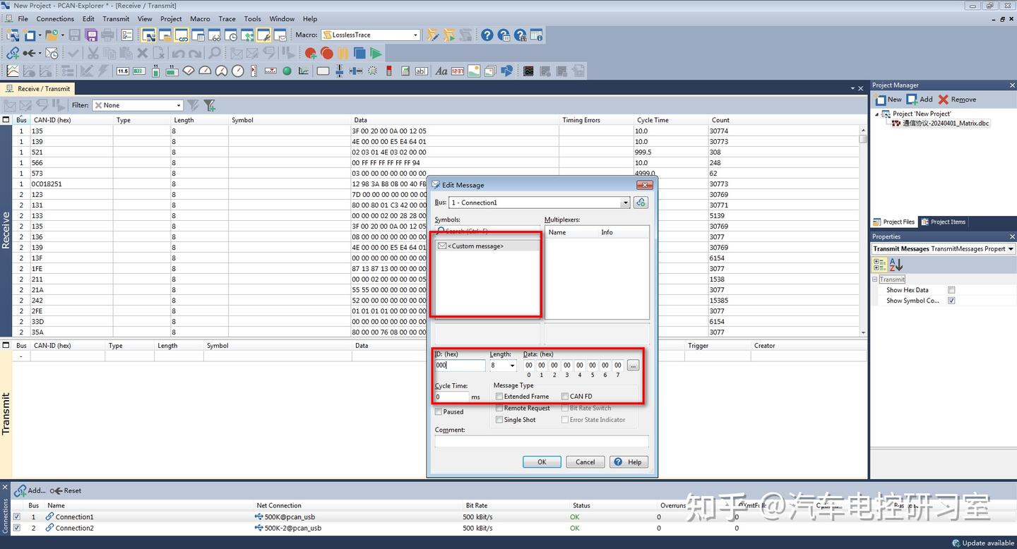 实例讲解PCAN-Explorer 6使用方法 - 知乎