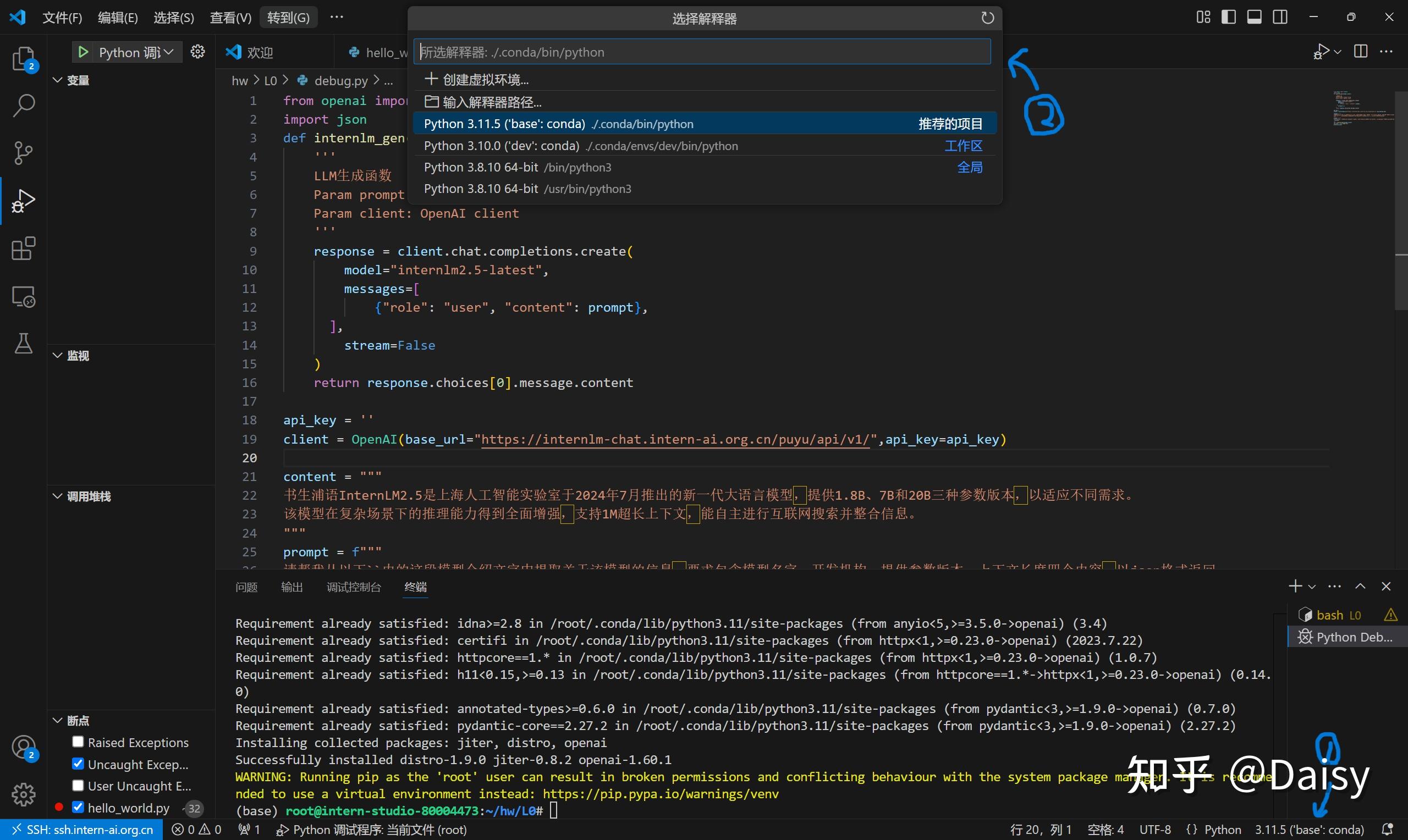 书生 L0G2000 | hw2: Python 基础 - 知乎