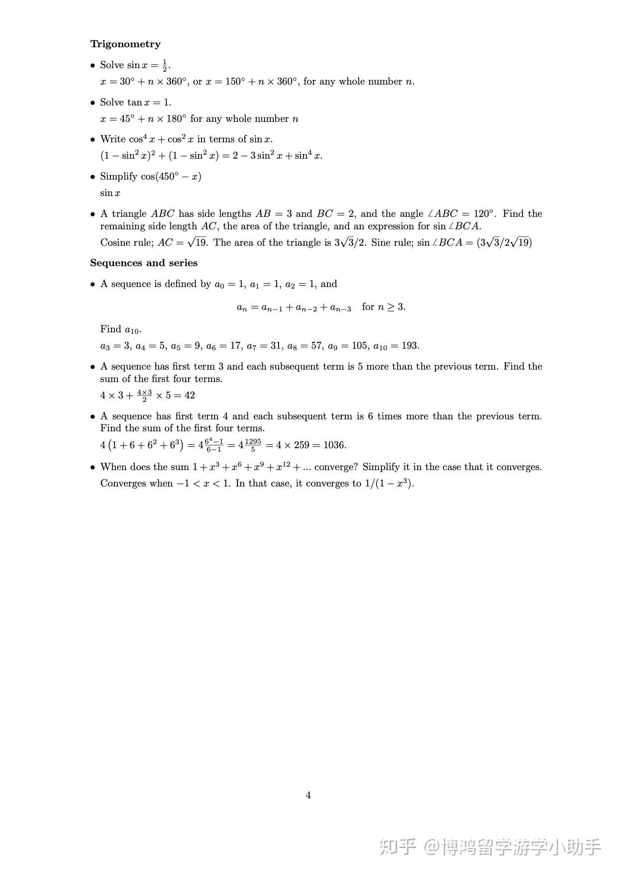 MAT考试介绍 - 知乎