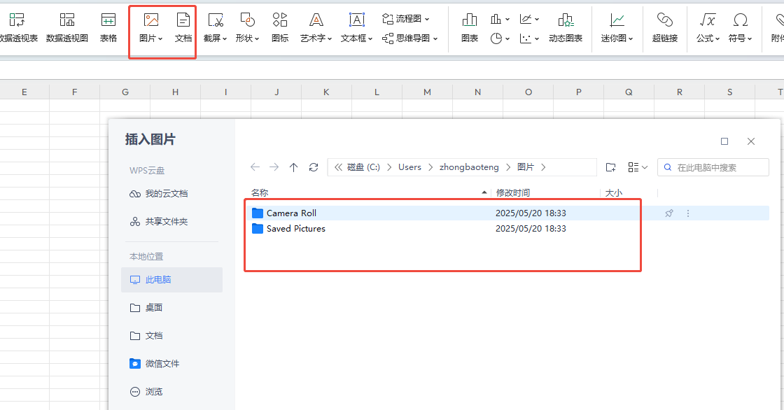 如何用Excel表格生成二维码-不同版本Excel生码教程 - 知乎