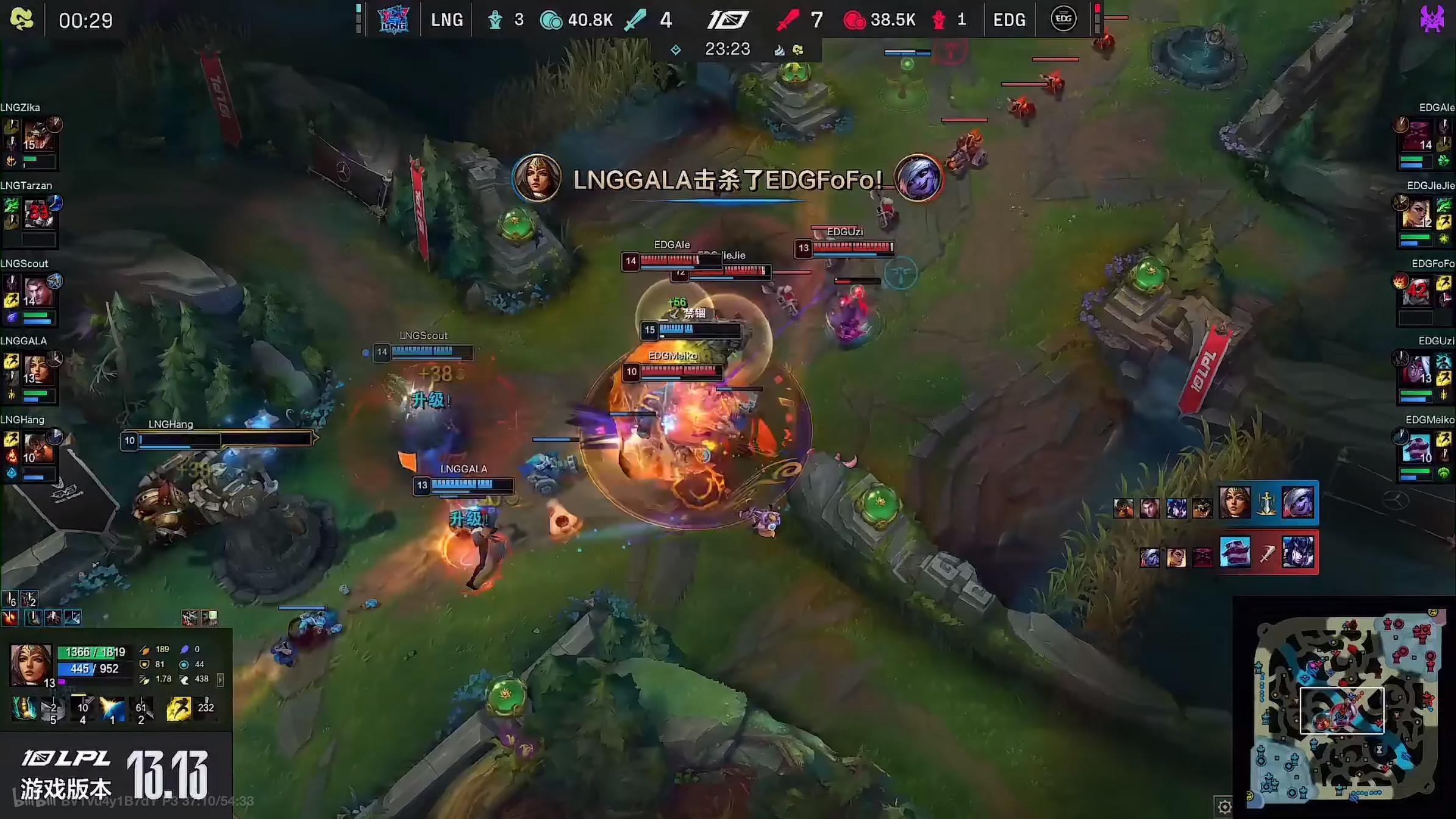 2023 LPL 冒泡赛 WBG 3:1 EDG 晋级全球总决赛，如何评价这场比赛？ - 知乎