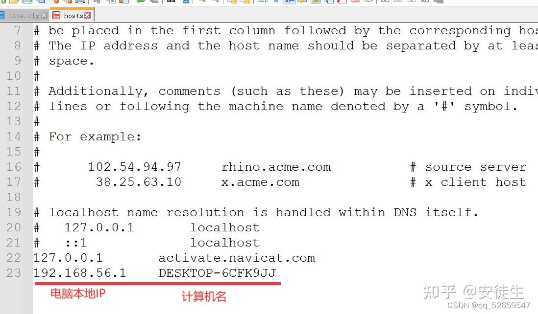 TDengine--安装(windows和linux)、基本操作命令、python操作TDengine代码 - 知乎