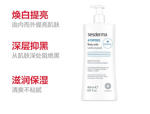 保湿补水润肤乳润肤露五大排名:保湿补水润肤乳润肤露哪个好? 知乎