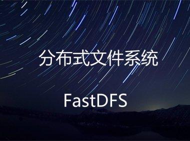 【FastDFS】Nginx模块fastdfs-nginx-module和nginx-upload-module安装详细教程 - 知乎