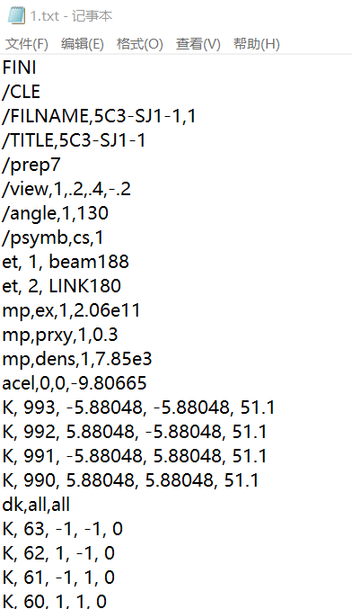 如何把ANSYS APDL命令流模型导入Workbench - 知乎