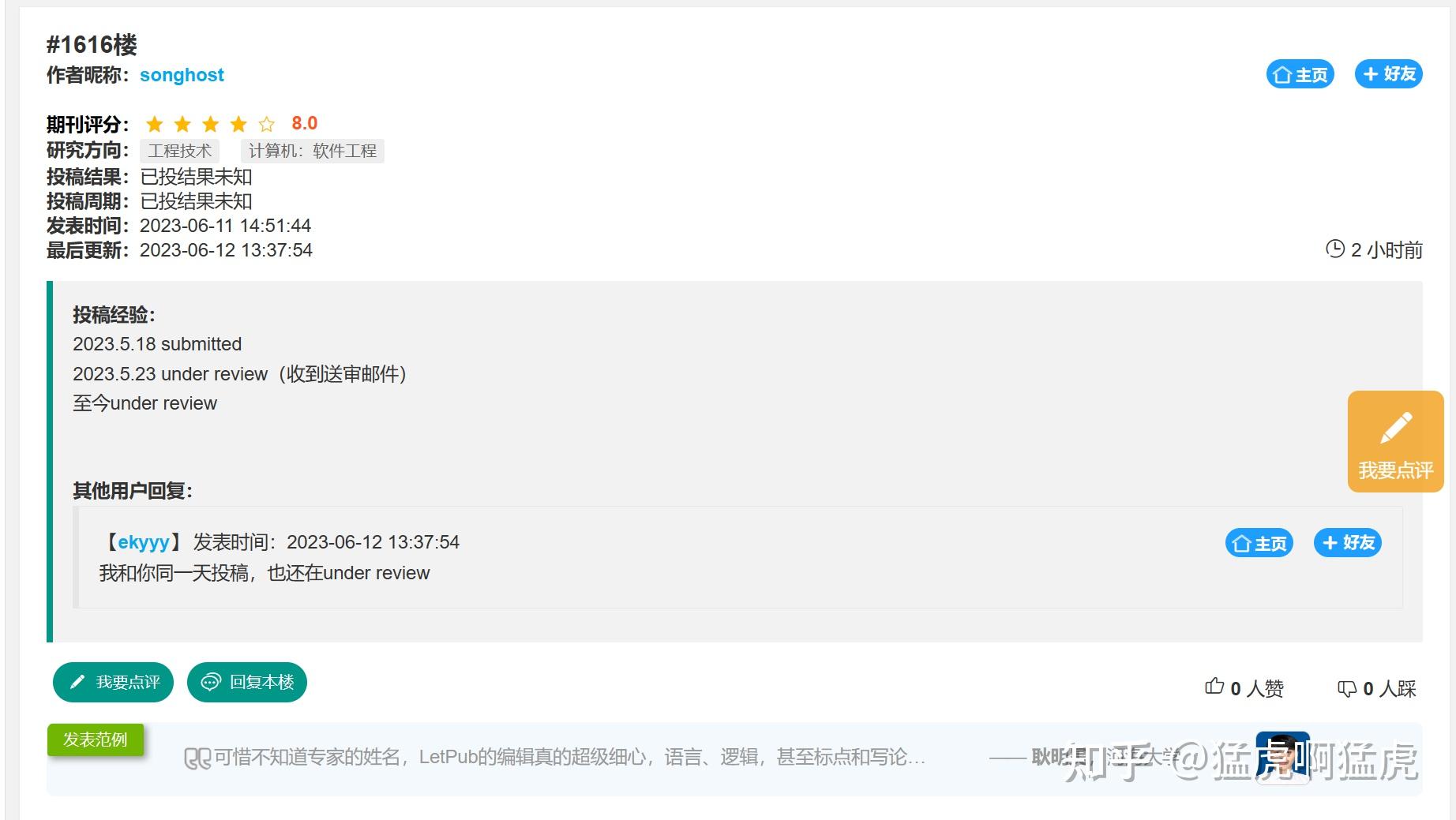 都有哪些比较全面的期刊影响因子查询网站？ - 知乎