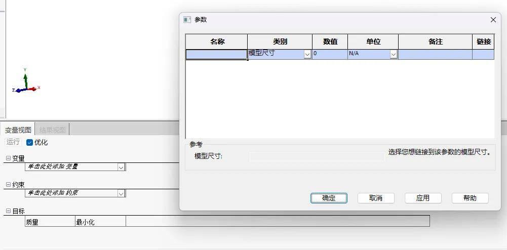 高级仿真太复杂？用SOLIDWORKS SimulationXpress轻松做初级应力分析！ - 知乎