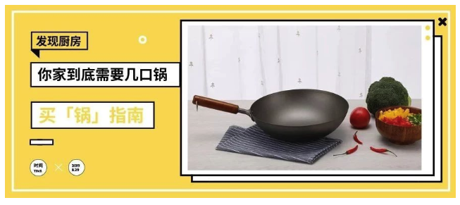 都听我的,买这四个锅就够了! 知乎