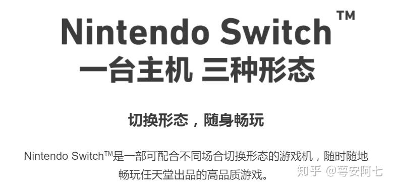 我到底该不该买switch、要不要买switch？一文详解，买switch，你得多想想 - 知乎