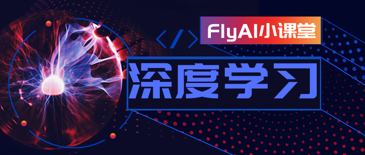 FlyAI小课堂：Tensorflow-可视化（TensorBoard） - 知乎