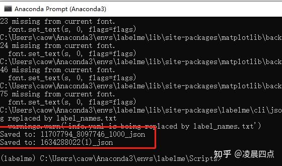 labelme 安装以及使用 - 知乎