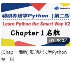 《聪明办法学Python》Task02 - 知乎