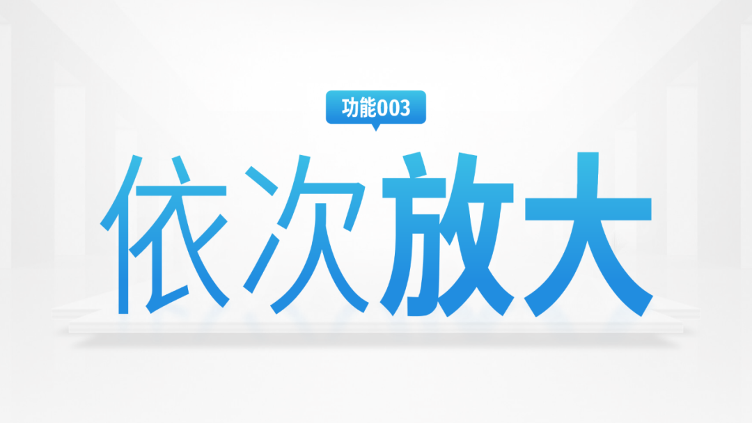 这7个OKPlus的新功能，知道后做PPT的效率直接起飞！ - 知乎