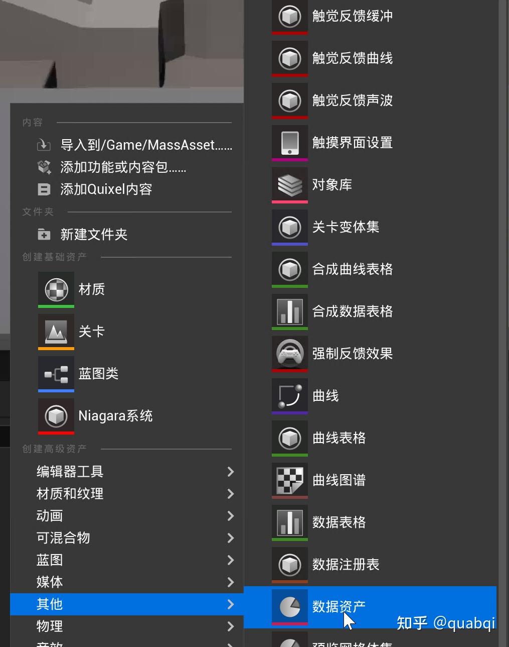 UE5的ECS：MASS框架(三) - 知乎