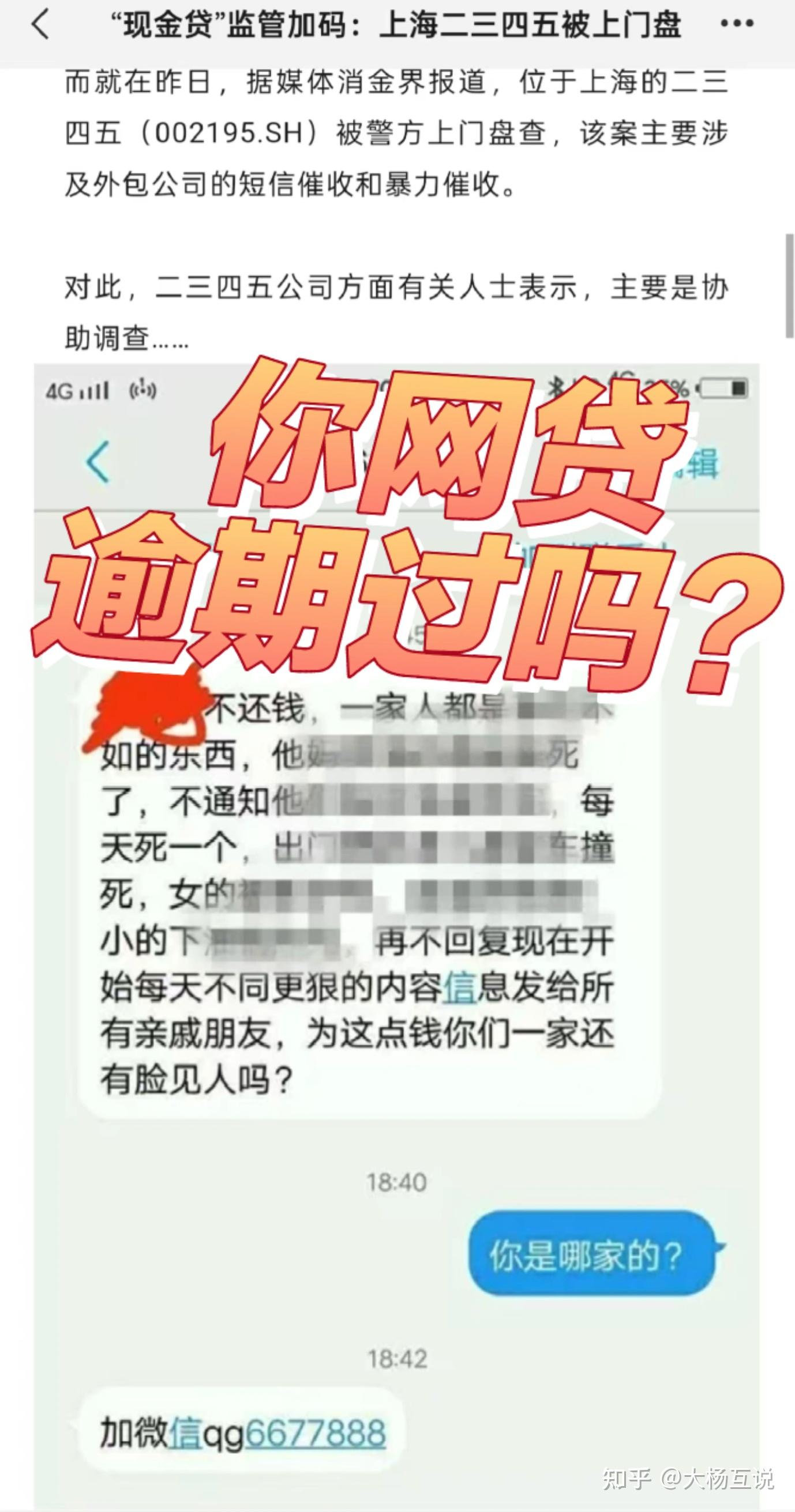 “2345”和“360”——百命难赎的“千宗罪” - 知乎