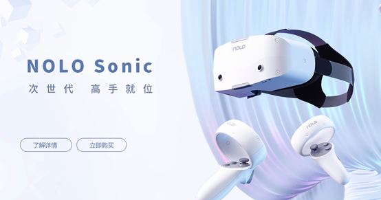 如何评价NOLO VR发布的NOLO Sonic VR一体机，具体体验如何？ - 知乎