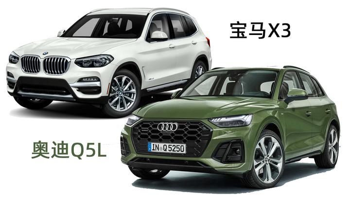新奥迪Q5L对比宝马X3，7速湿式双离合和8AT谁更实用 - 知乎