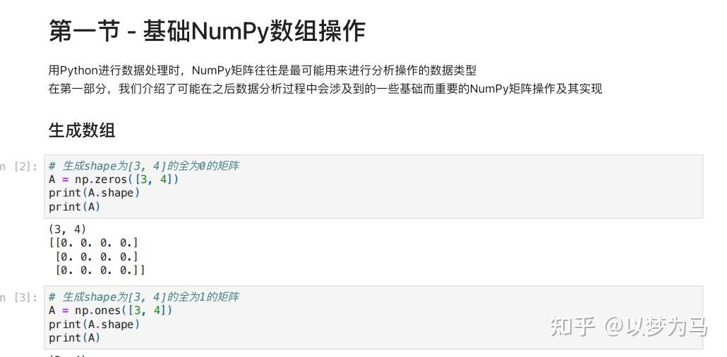 Python 脑电数据处理中文手册(第二版)—附资源 - 知乎