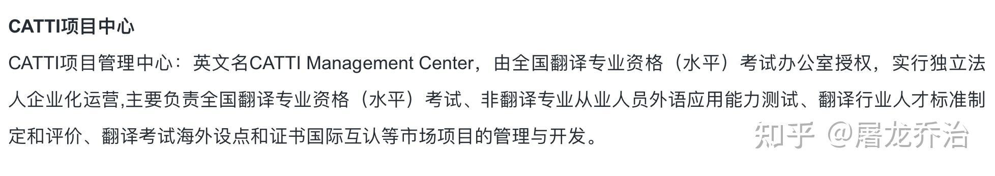 如何看待2023CATTI考试调整为11月份？以后都一年只有一次吗？ - 知乎