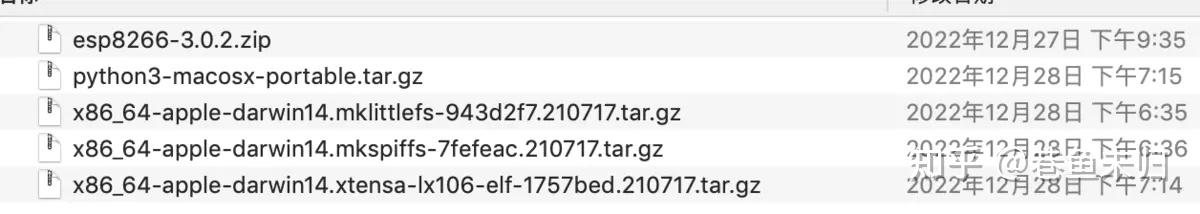 Mac搭建Arduino+Esp8266开发环境 - 知乎