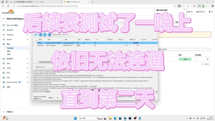 Serv00服务器搭建代理节点全流程|无需保号保活|Cloudflare隧道|serv00-play脚本 - 知乎