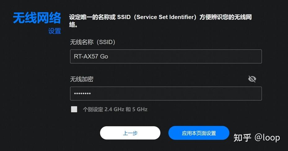什么是路由器WISP模式？ - 知乎
