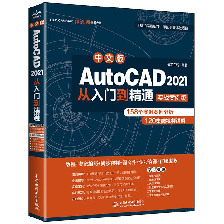 选择AutoCAD DWG Launcher打开方式双击文件没有反应！求各位大神解答？