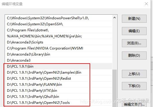 Windows环境下配置点云库PCL 1.9.1和python-pcl教程 - 知乎