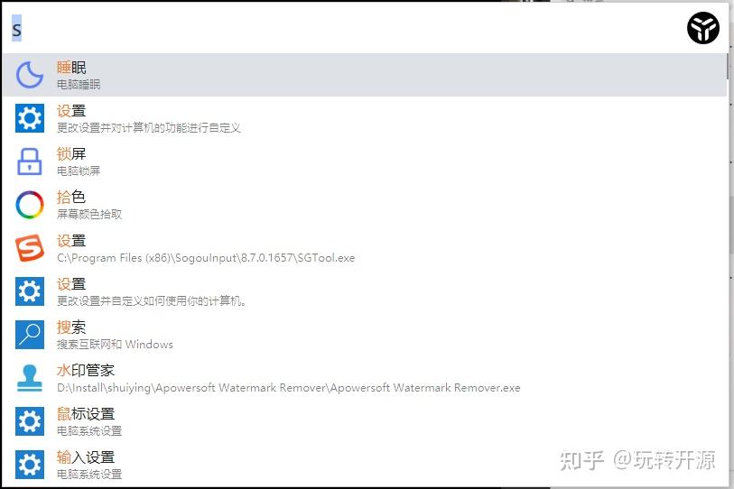 uTools：一款Windows必装的秒速启动神器！ - 知乎