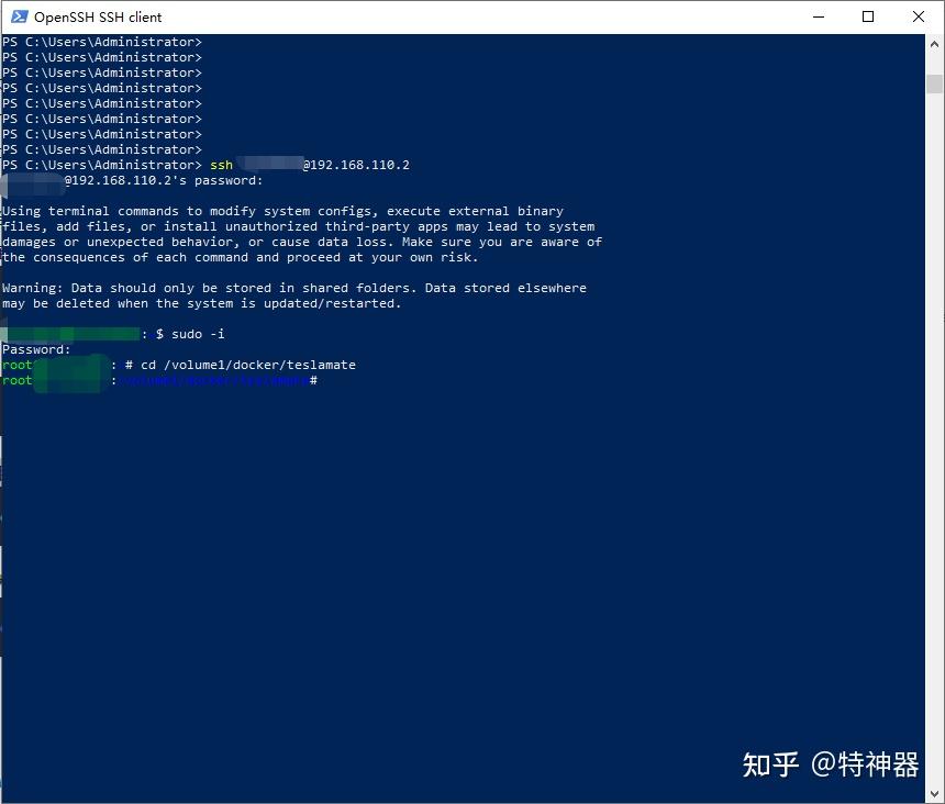 在群晖等NAS上安装TeslaMate中文版 - 知乎