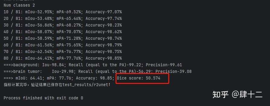 Unet系列模型在自己医学数据集上的使用（unet、unet++、r2net、attention unet以及unet的改进） - 知乎