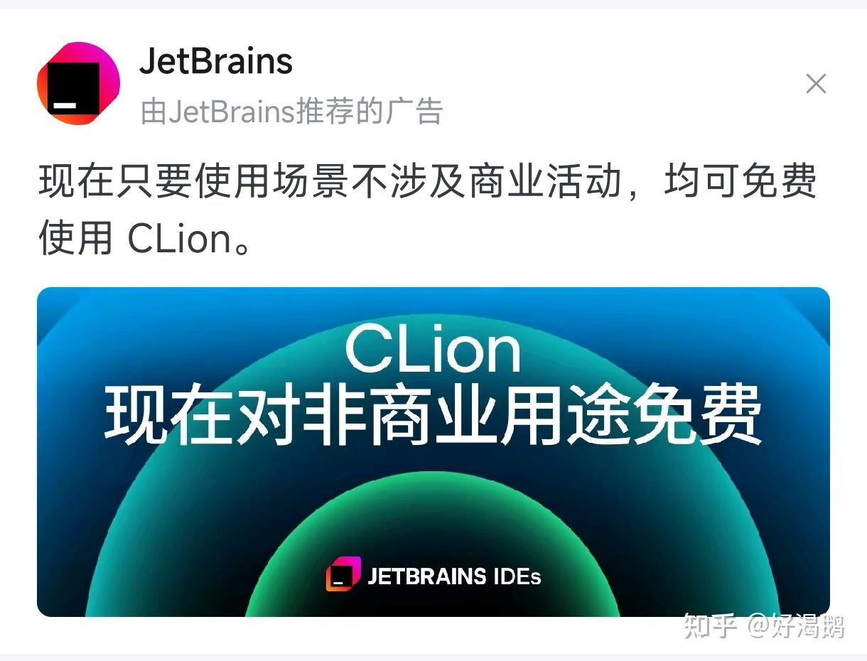 CLion 和 Visual Studio 有什么显著的区别? - 知乎