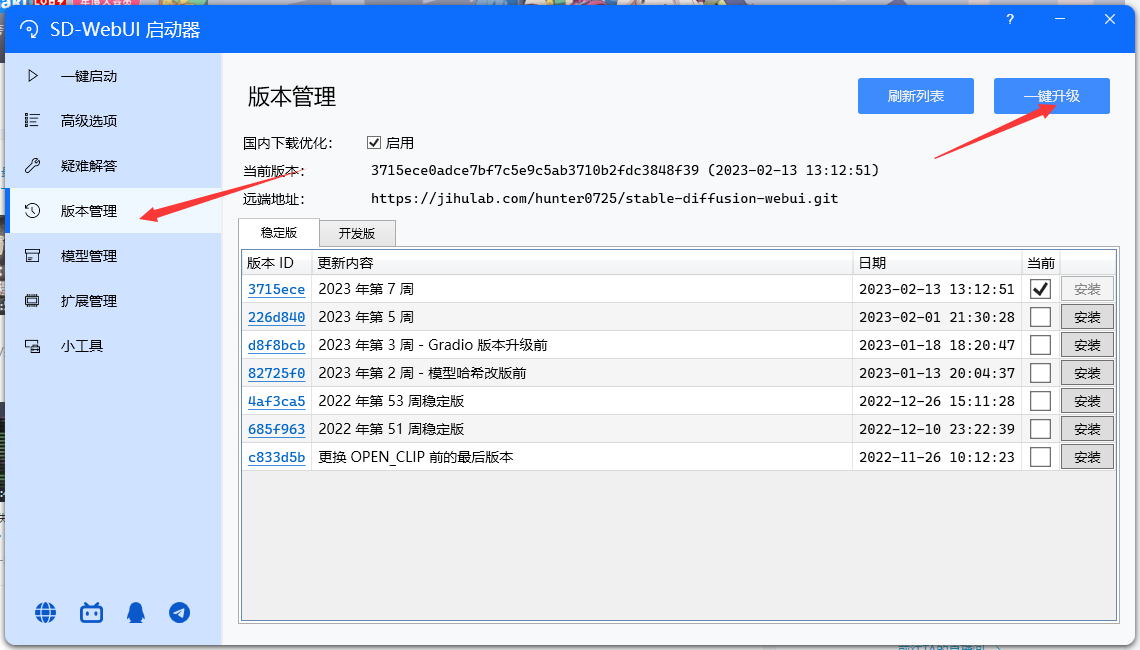 stable diffusion webui的简易入门 - 知乎