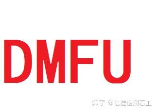 二甲基甲酰胺（DMFA）是什么？DMFA 二甲基甲酰胺与DMFU 富马酸二甲酯的区别是什么？ - 知乎