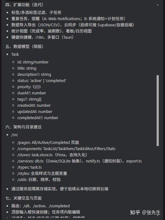 横向评测Cursor Augment Qoder CodeBuddy Kiro Trae - 知乎