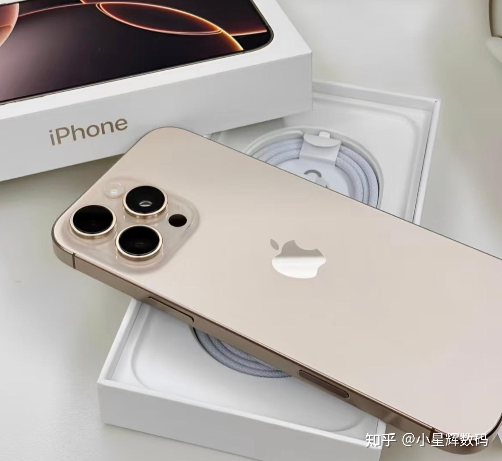 iPhone 16 Pro Max最新价格确定，512GB更亲民了，等等党的福音 - 知乎