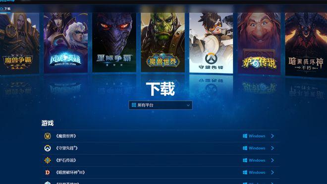 想到暴雪战网亚服玩《星际争霸》有多难？每个月都要交科学上网费 - 知乎