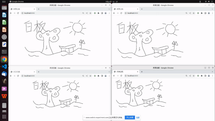 基于 Websocket 和 Canvas 实现多人协作实时共享白板 知乎