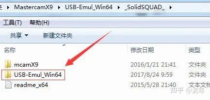 Mastercam X9软件安装教程、安装包下载 - 知乎