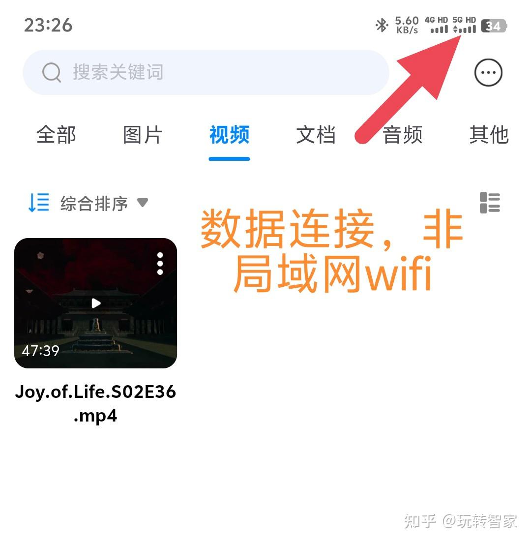 人人买的起且都会用的NAS-OEC昔映OS超详细体验评测 - 知乎