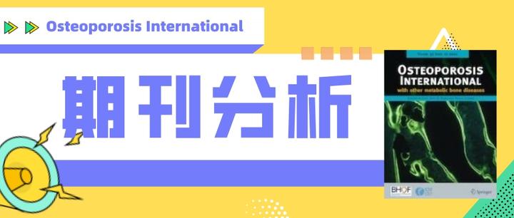 Sci期刊分析:内分泌学与代谢jcr2区,无版面费,国人发文量第四 知乎