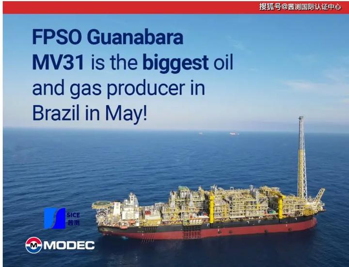 经过SICE认证的FPSO-MV31已经顺利投产运营啦！！！ - 知乎