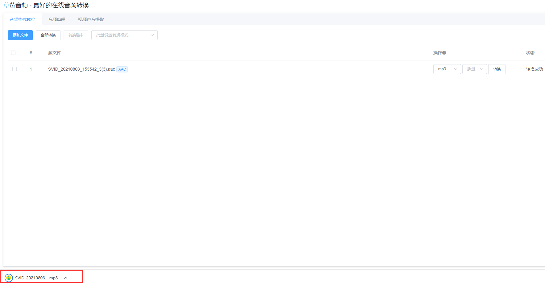 qq音乐的mflac0和mgg1怎么解码啊? - 知乎