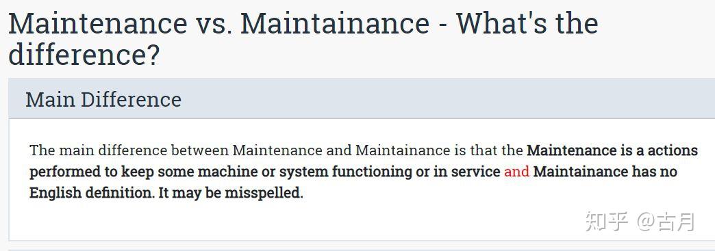 maintenance与maintainance的区别？ - 知乎