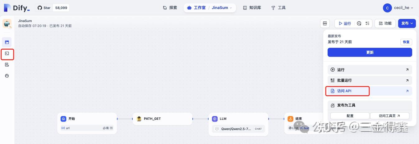轻量 dify2openai: 支持转换 Dify 所有的 API - 知乎