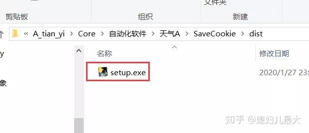 别再问我怎么Python打包成exe了！ - 知乎