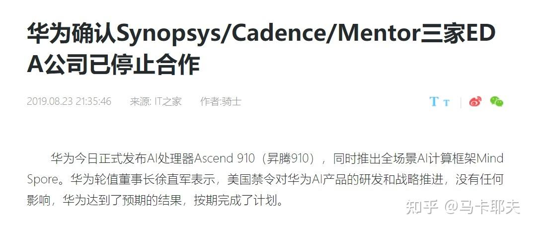 仿真巨头ansys被收购,工业软件行业变天了 知乎