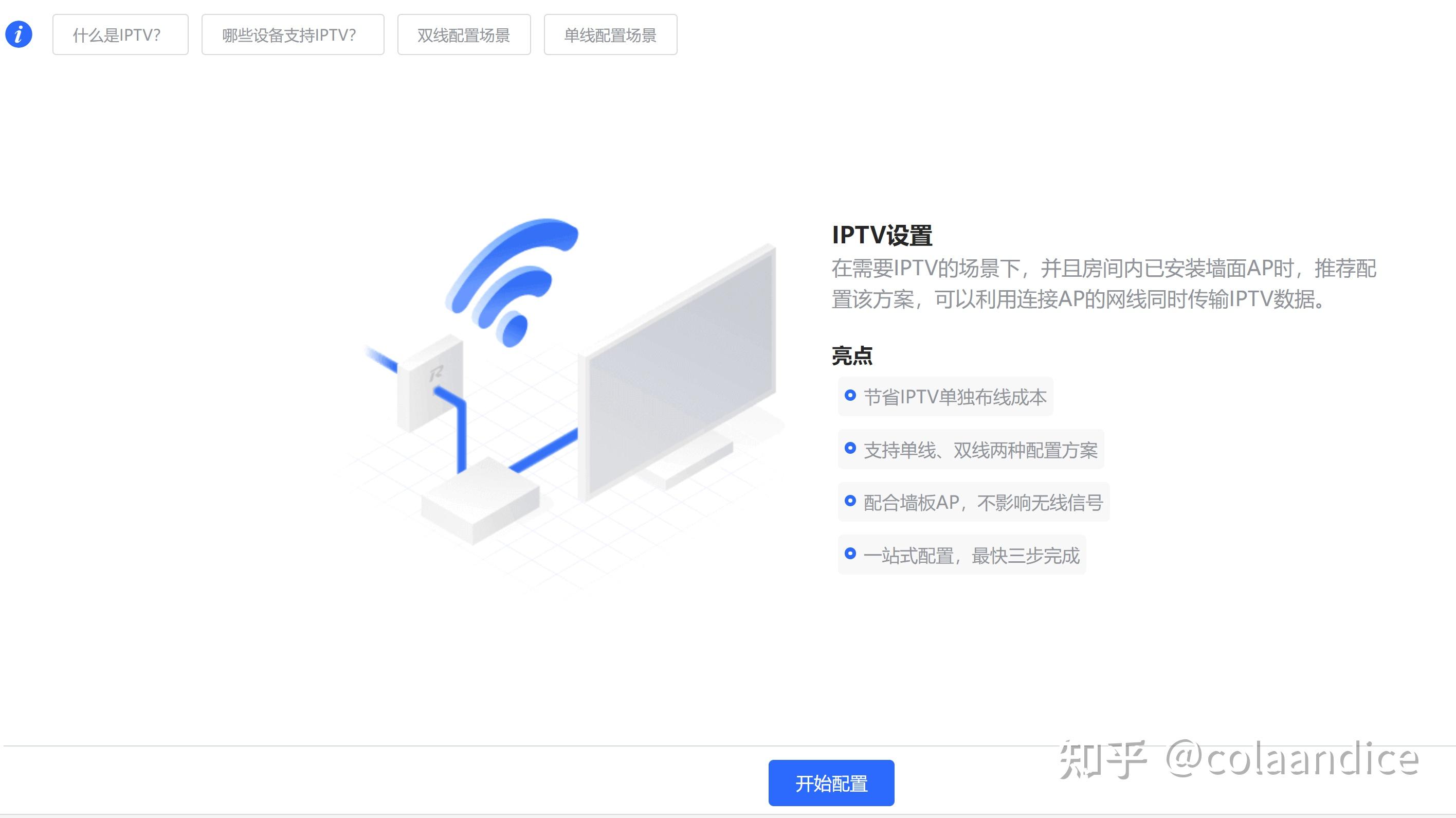 140平户型布置ap面板大概需要几个，分别在什么位置？ - 知乎