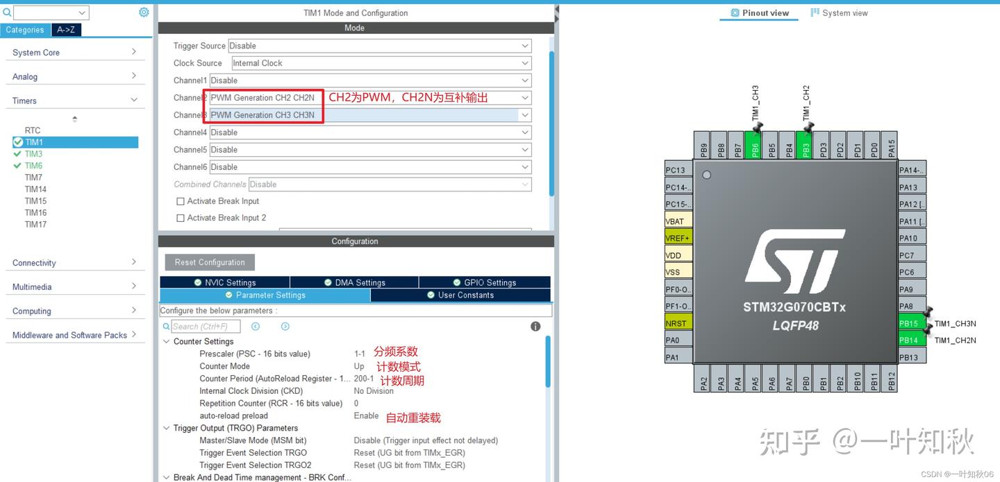 STM32CubeMX配置-互补PWM及死区配置 - 知乎